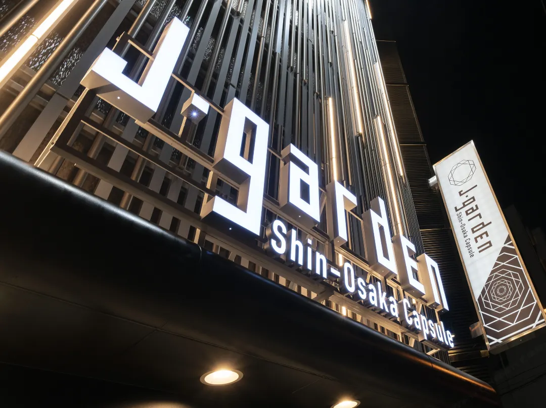J・garden Shin-osaka Capsule Hotel - Osaka Prefecture, Japan