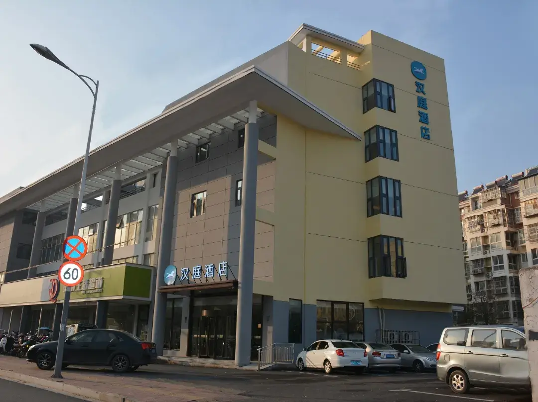 Hanting Hotei Xuzhou Hancheng East Road Hotel - Xuzhou