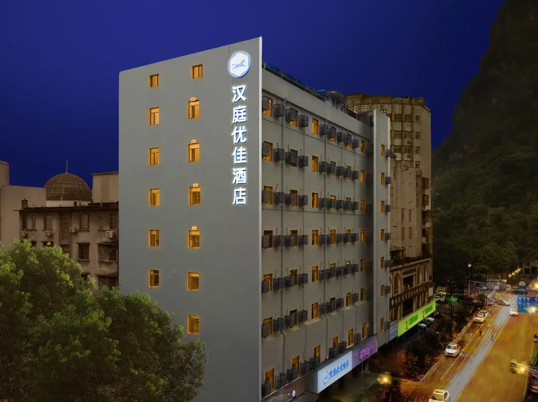 Hanting Premium Hotel - Liuzhou