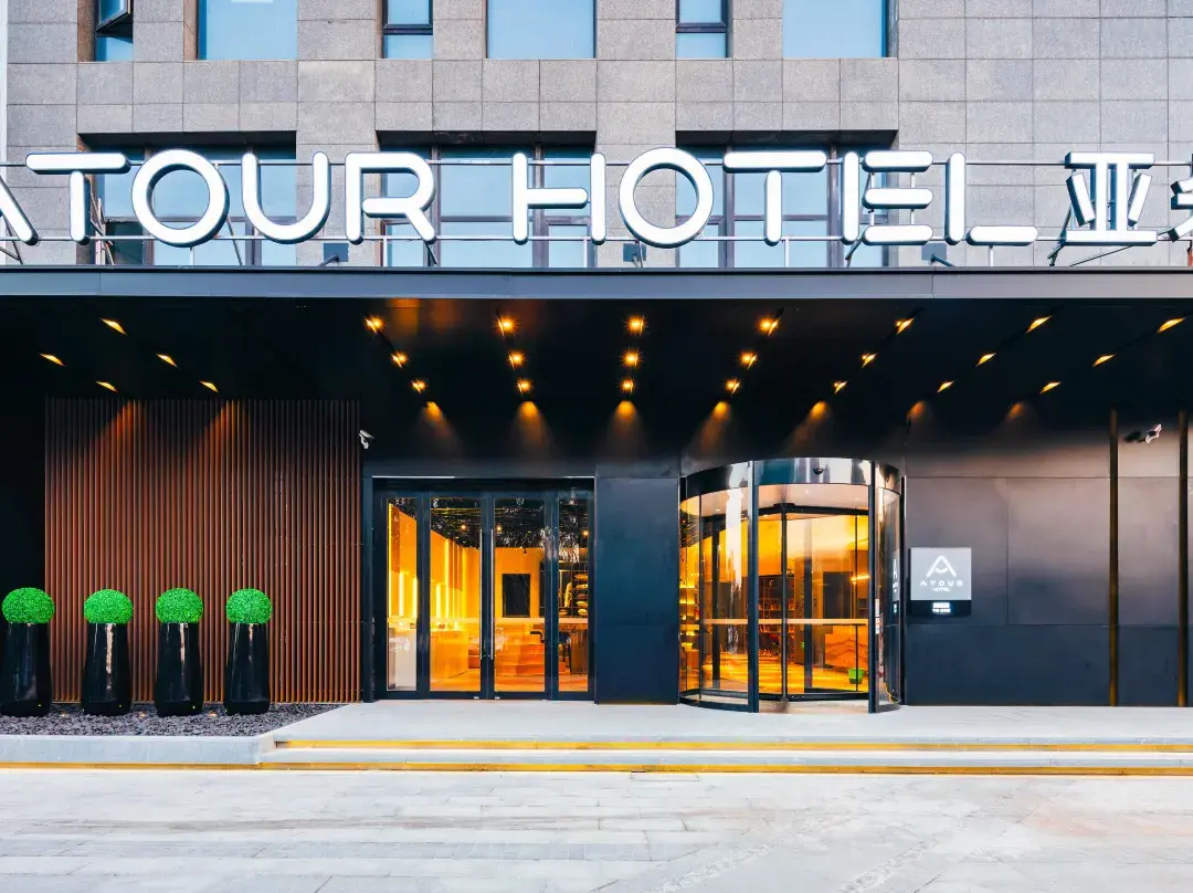 Atour Hotel Ningbo High-tech Zone Jiangnan Road - Ningbo