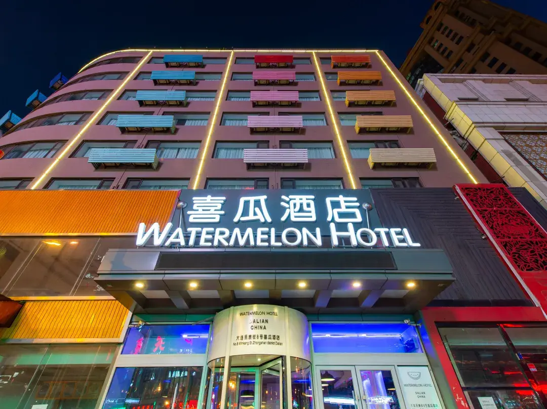 Watermelon Hotel - Dalian