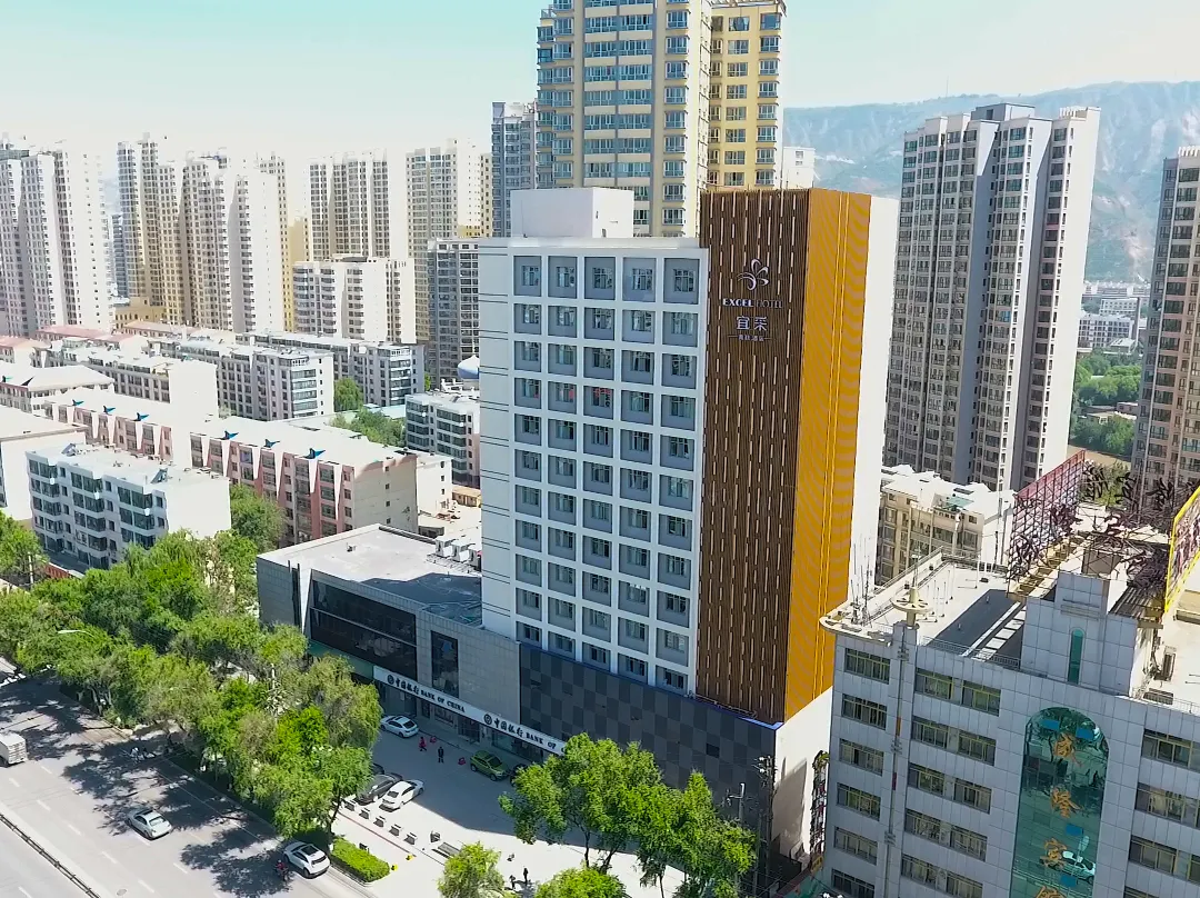 Excel Hotel - Xining