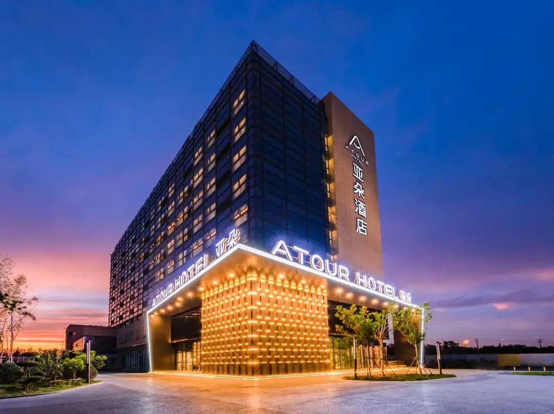 Atour Hotel - Tianjin