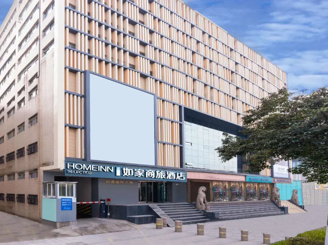 Homeinn Selected Hotel - Jinan