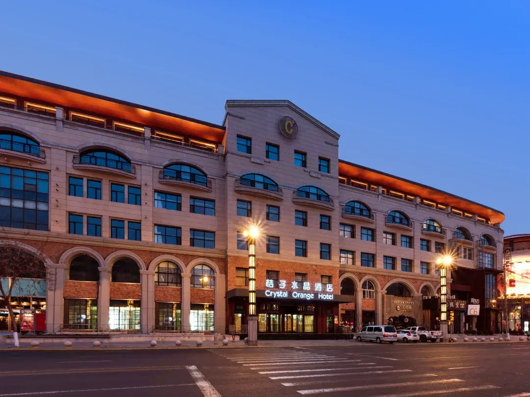 Crystal Orange Hotel Harbin Central Avenue Zhuozhan Center - Harbin