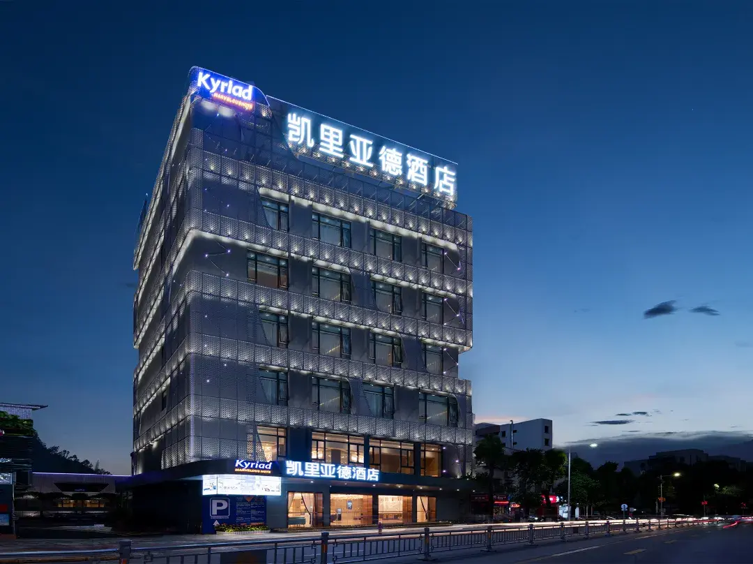 Kyriad Marvelous Hotel - Zhongshan