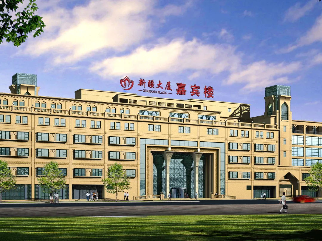 Xinjiang Plaza Jiabin Building - Beijing