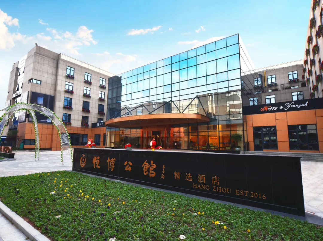 Banyan Mansion Hotel - Hangzhou