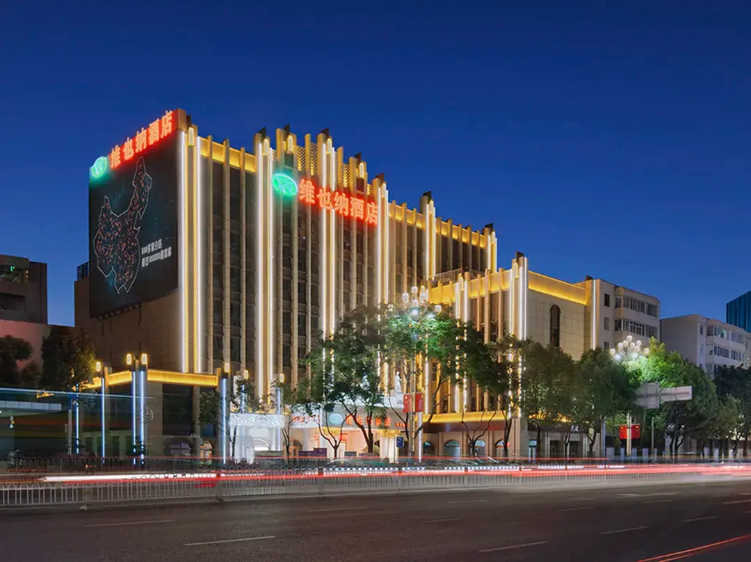 Vienna Hotel - Kunming