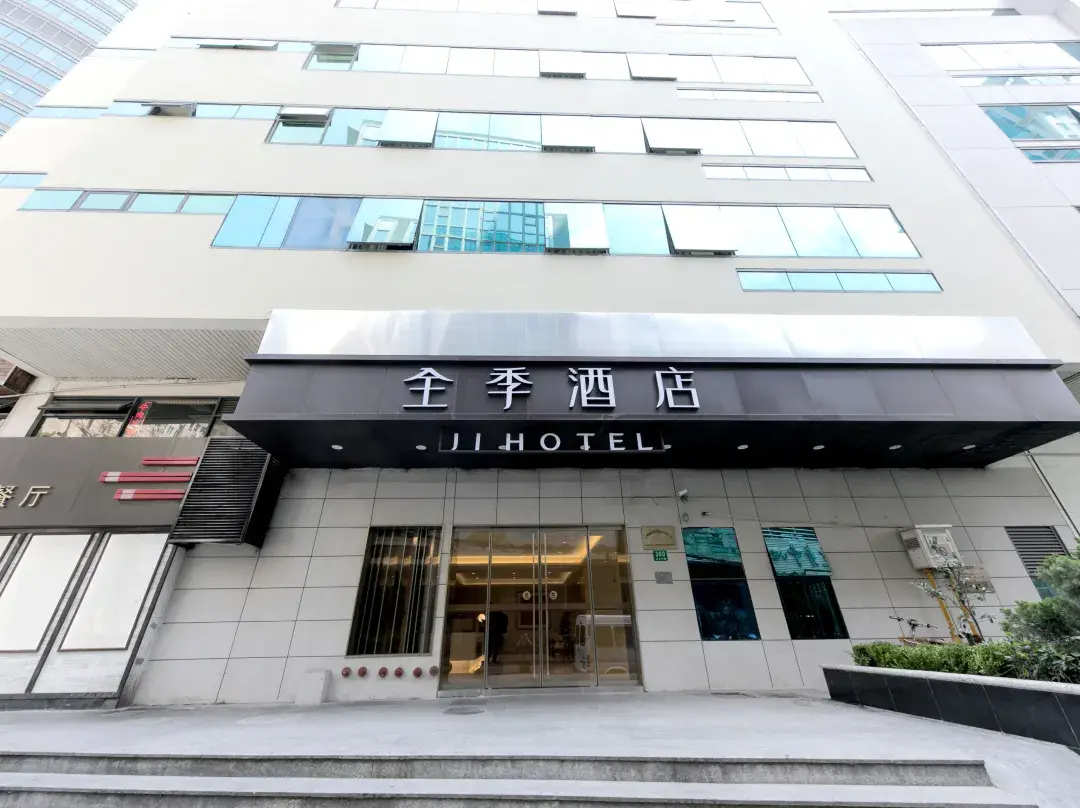Ji Hotel - Shanghai