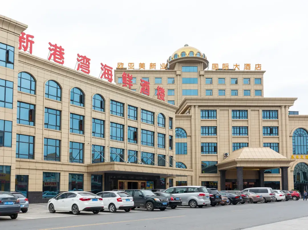 Ouyamei Xinye International Hotel - Shanghai