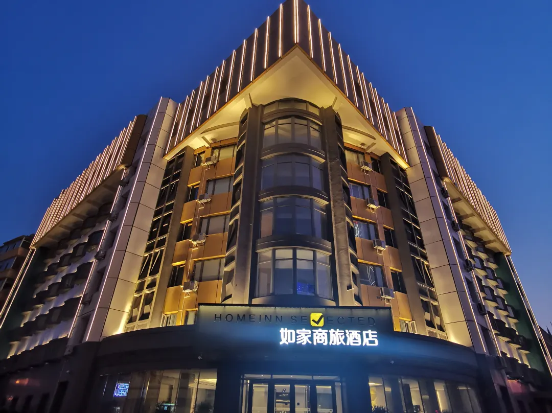 Homeinn Selected Hotel - Changchun
