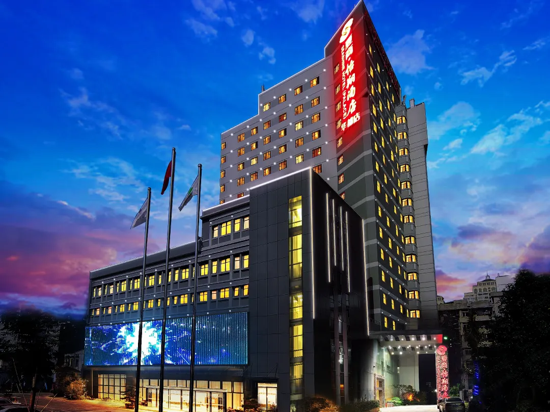 Seashine Hotel - Xiamen