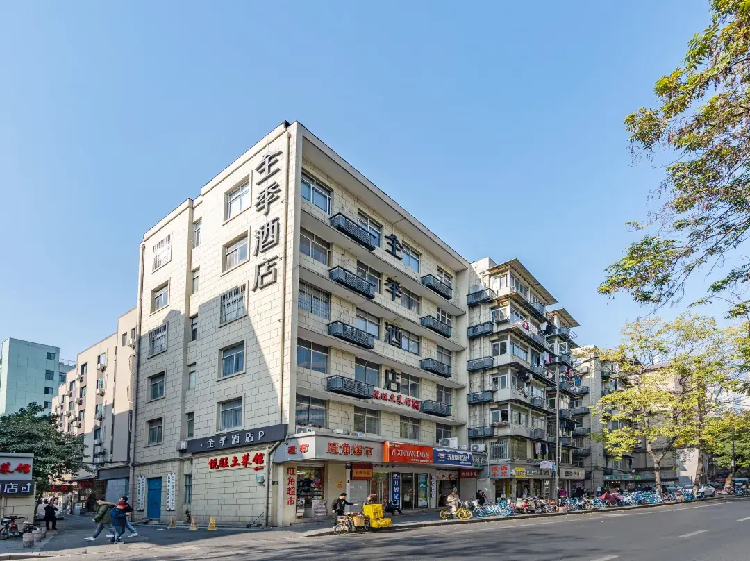 Ji Hotel - Hangzhou