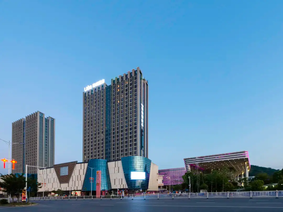 Urba Hotel - 宜春市