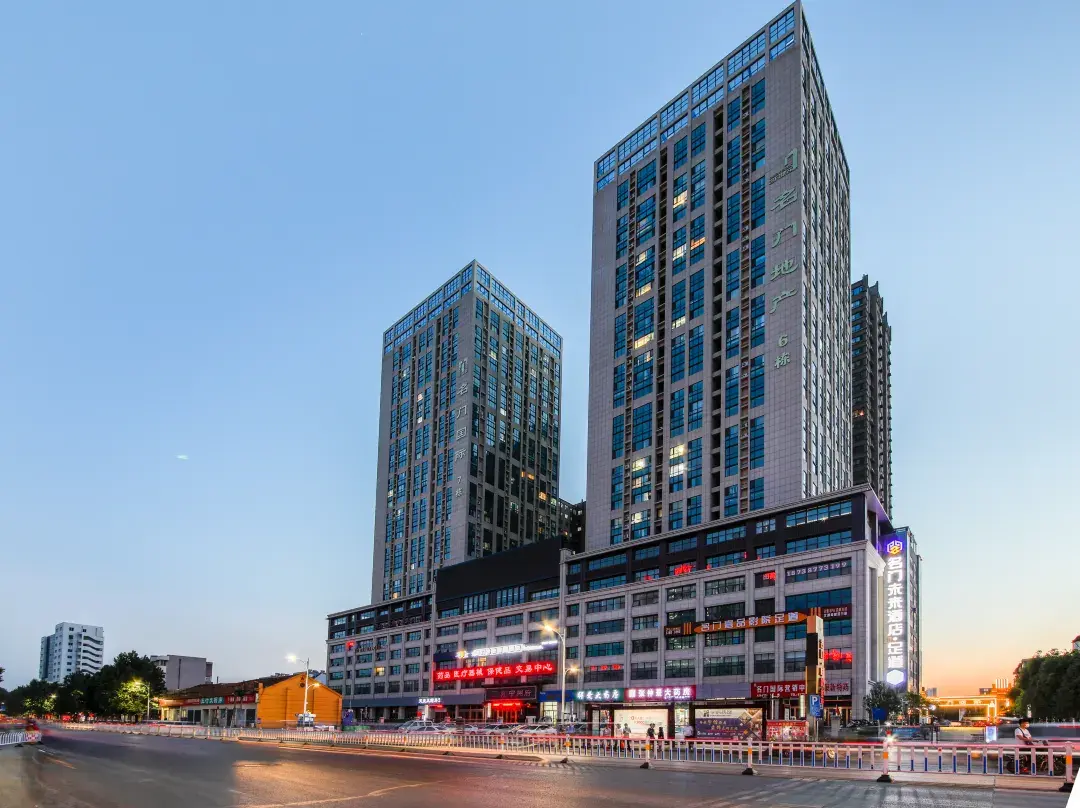Nanyang Mingmen Future Smart Hotel - 南陽市