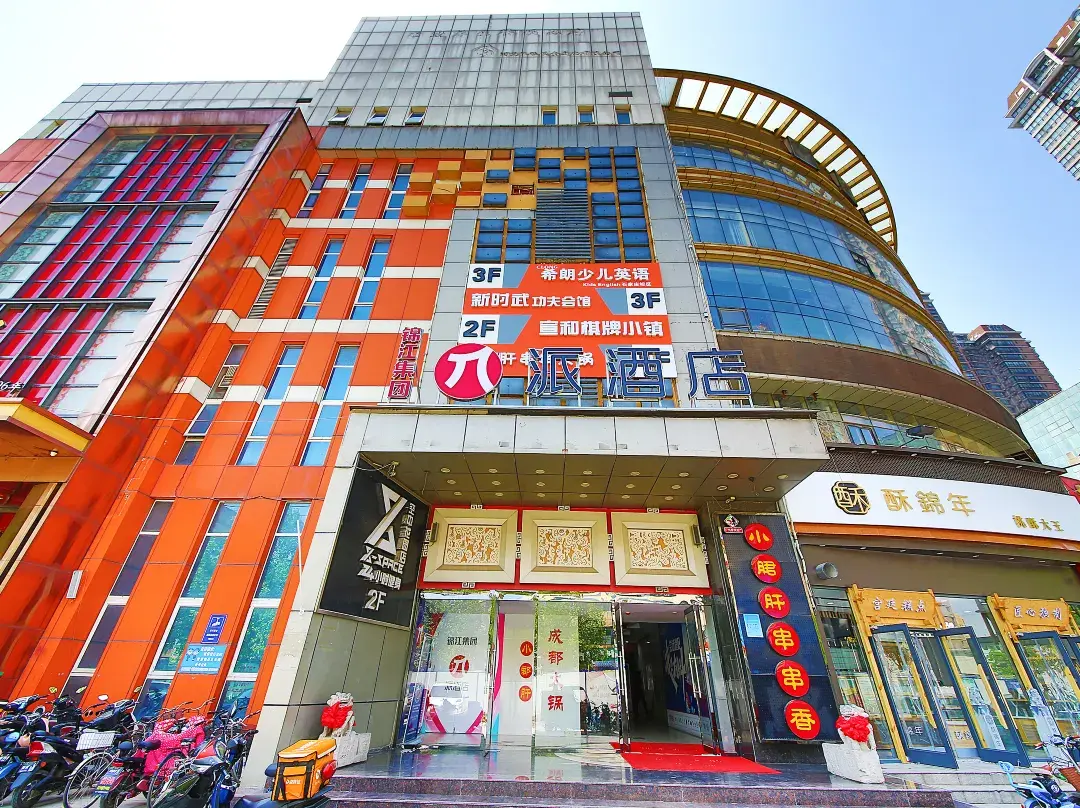 Pai Hotel - Shijiazhuang
