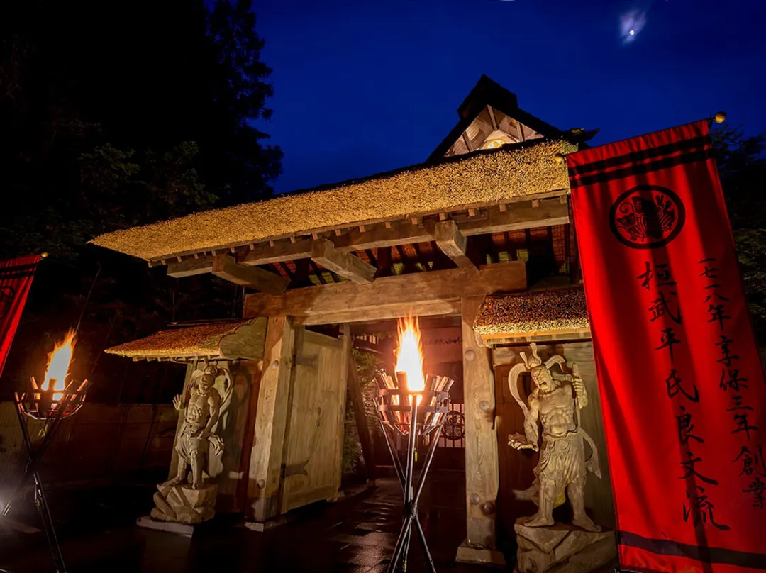 Yunishigawa Onsen Kanmuheishi Yukarino Yado Ageha - Nikko
