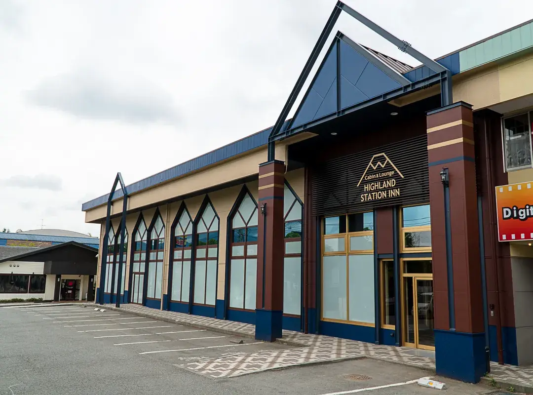 Mt.fuji Cabin & Lounge Highland Station Inn - Japan