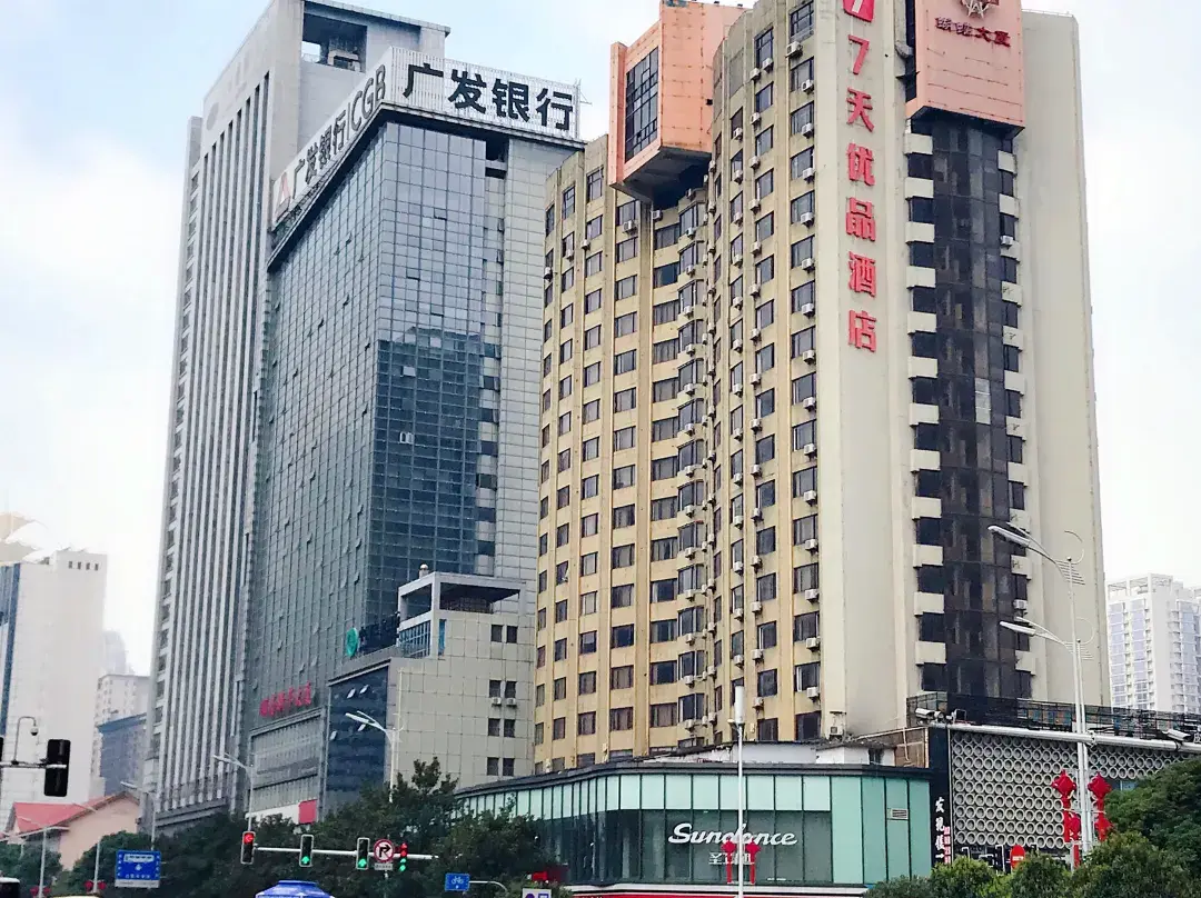 7 Days Premium - Changsha
