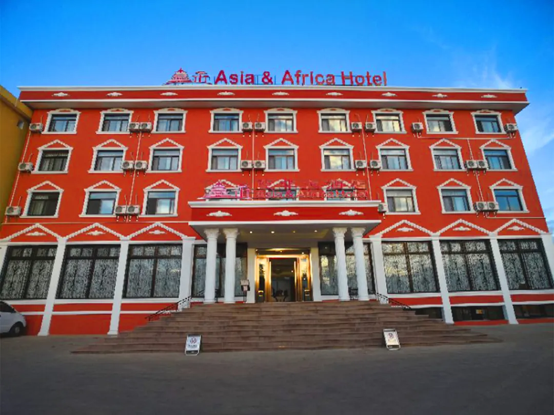 Asia & Africa Hôtel - Antananarivo