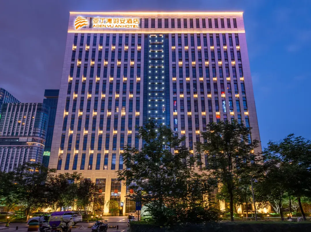 Xi'an Aden Bay Yu'an Hotel - Xi’An