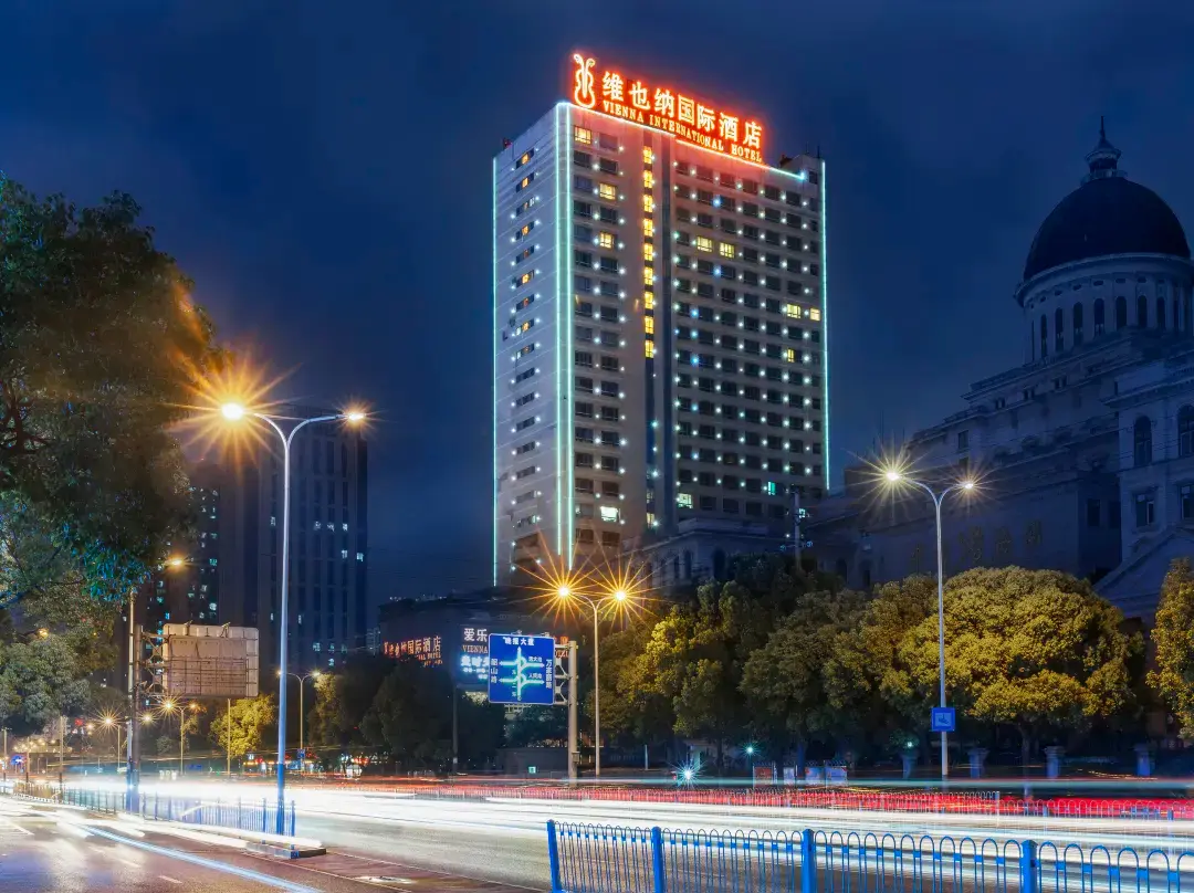 Vienna International Hotel - Changsha