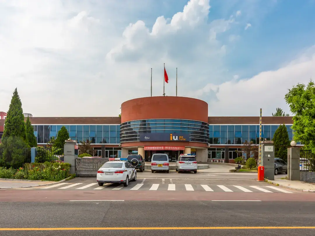 Iu Hotel - Tongzhou