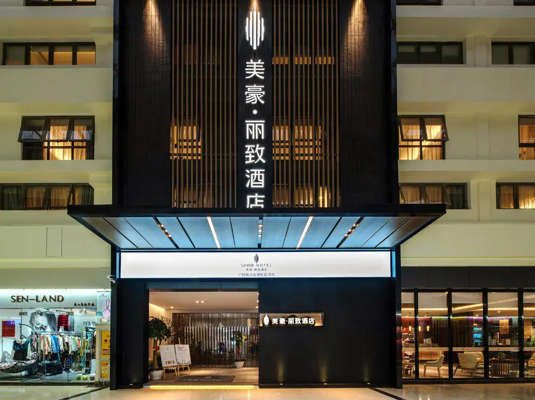 Mehood Lestie Hotel - Xiamen
