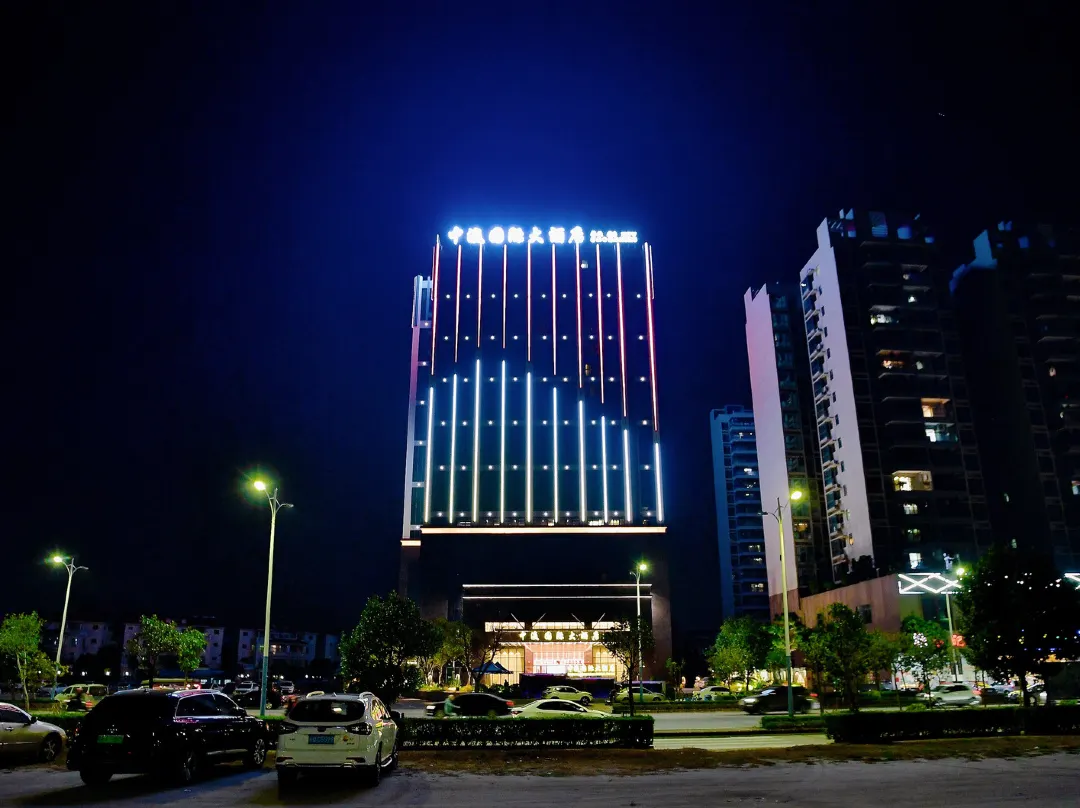 Zhongying International Hotel - Yangjiang
