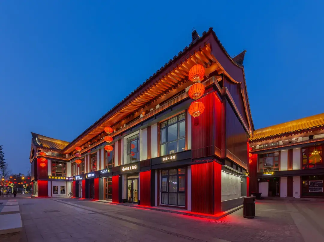 Wuyue Happy Lane Hostel) - Xi'An