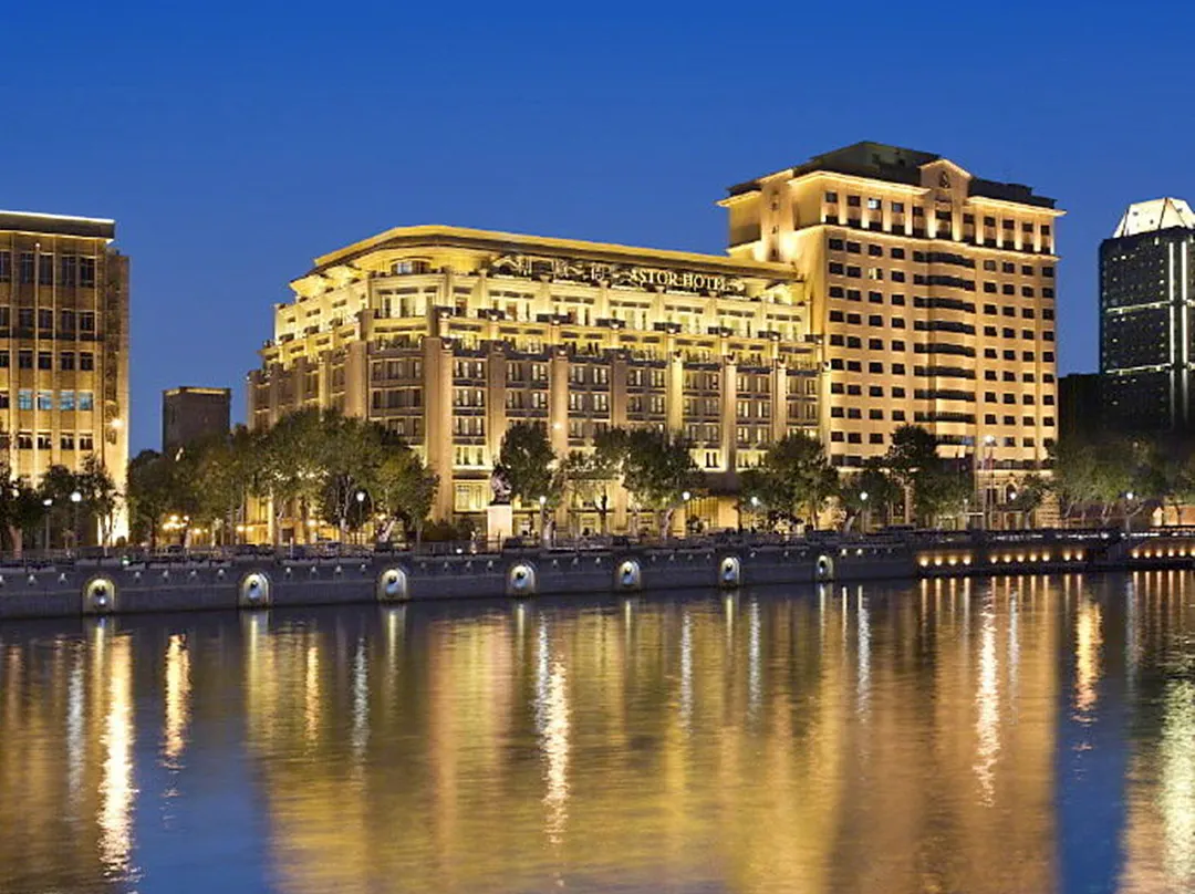 Astor Plaza - Tianjin