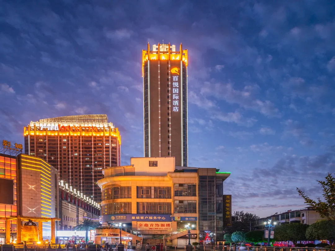 Beunique Hotel - Hanzhong