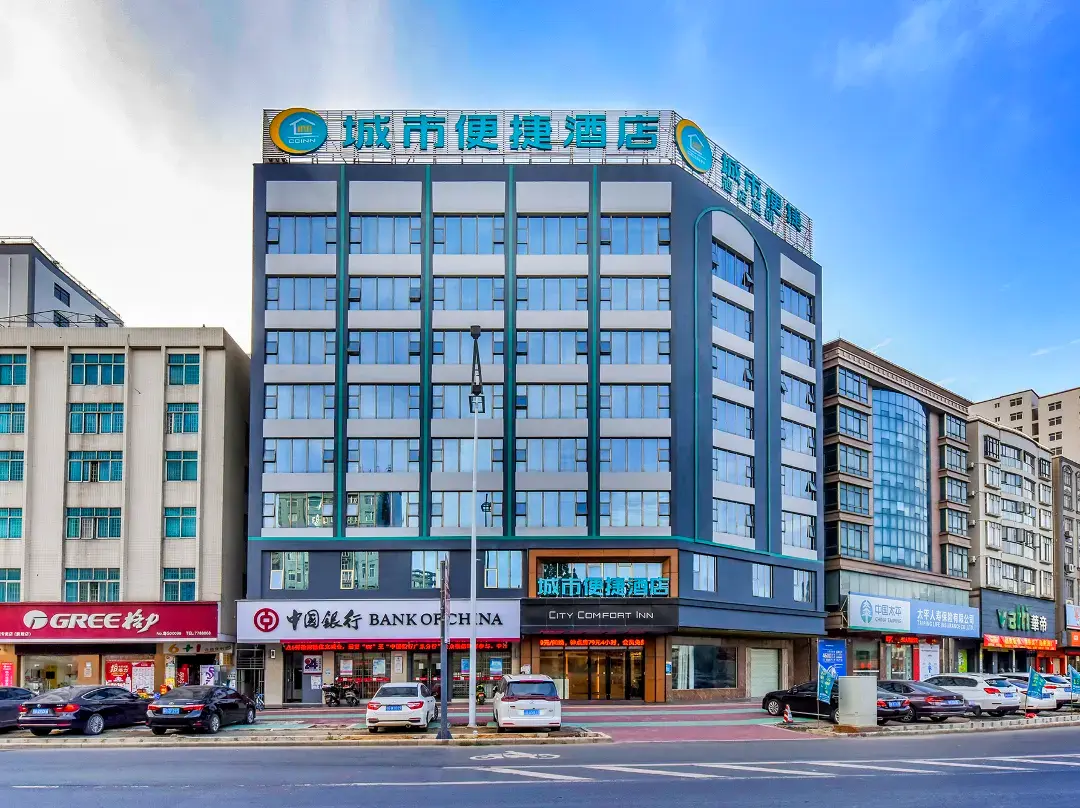 City Comfort Inn - 잔장 시