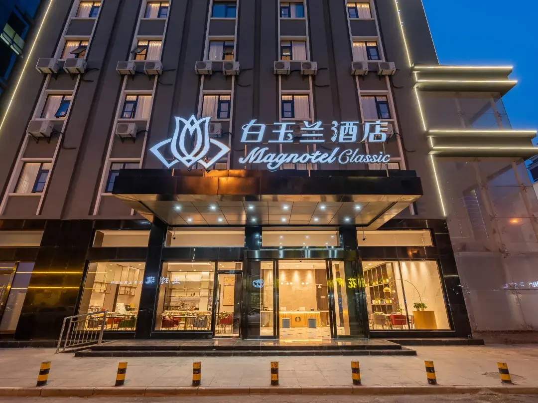 Magnotel Hotel - Xuzhou