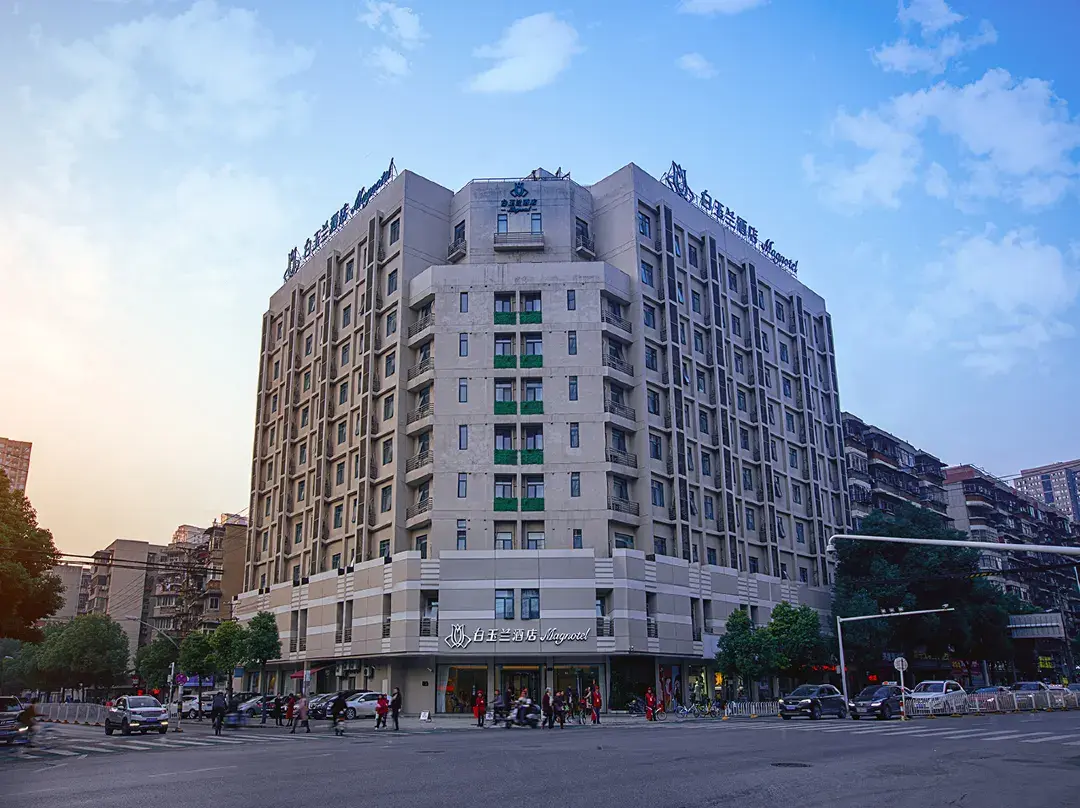 Baiyulan Hotel - Wuhan