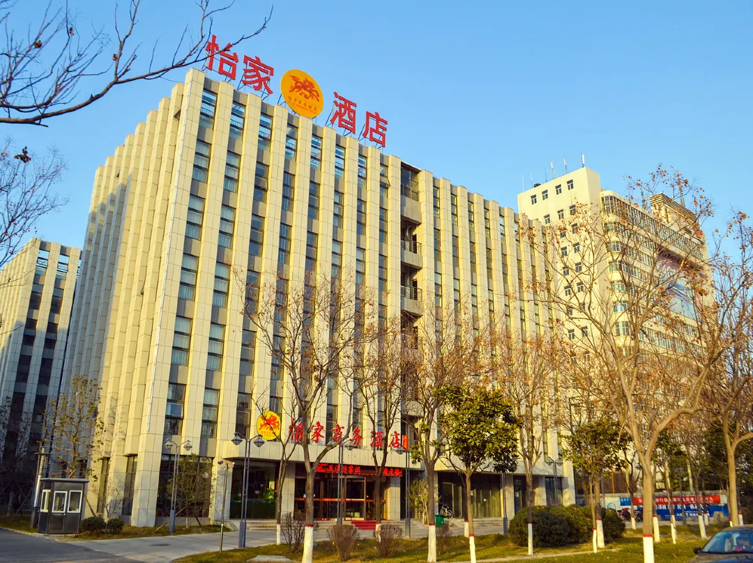 Yijia Business Hotel - Jiaozuo
