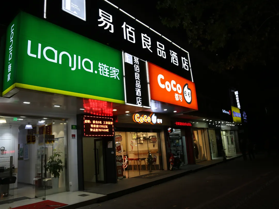 Chenqi Hostel - Shanghai