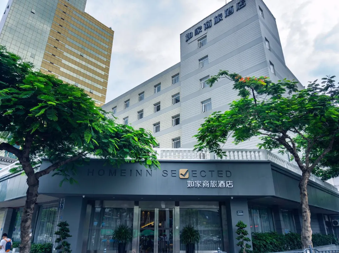 Homeinn Selected Hotel - Xiamen