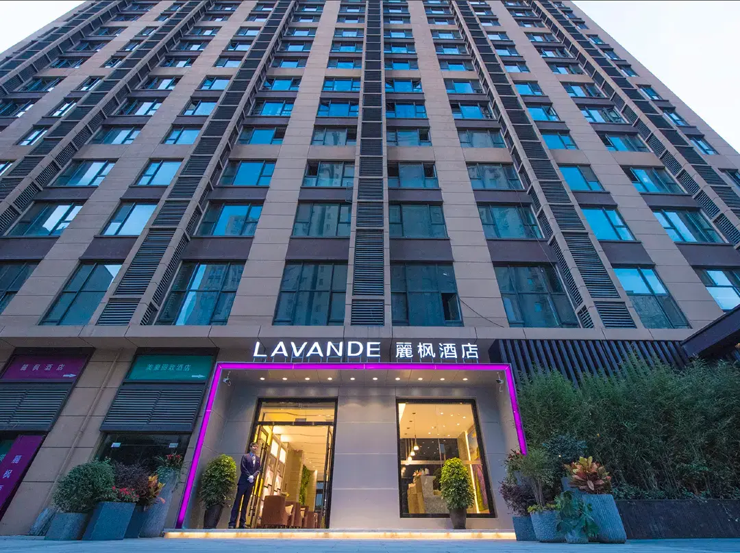 Lavande Hotel - 西安市
