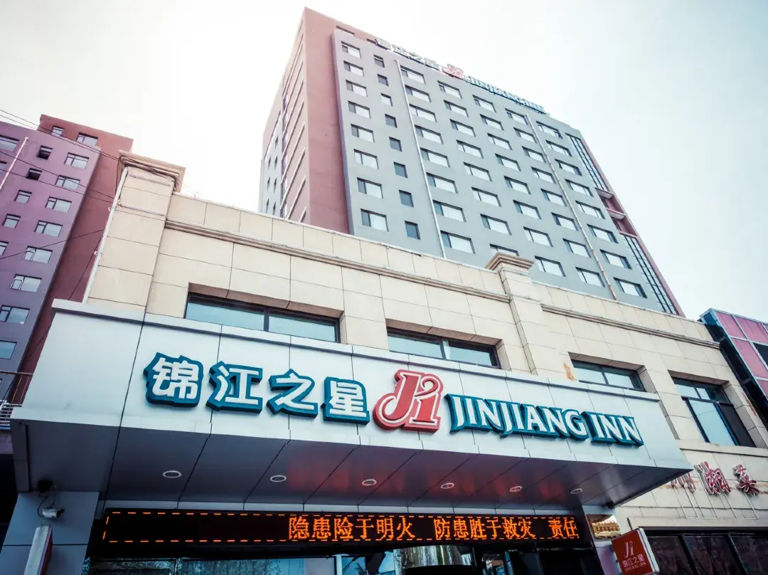Jinjiang Inn - Chengde