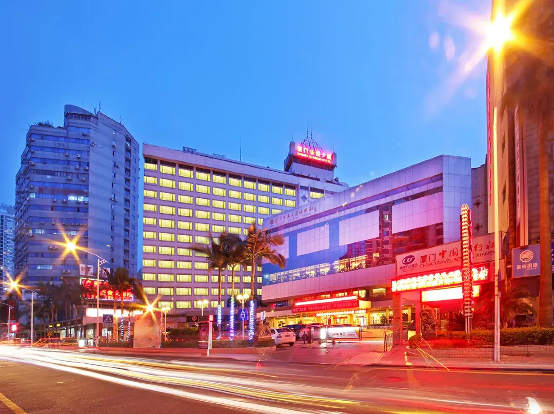 Xiamen Huaqiao Hotel - 廈門市