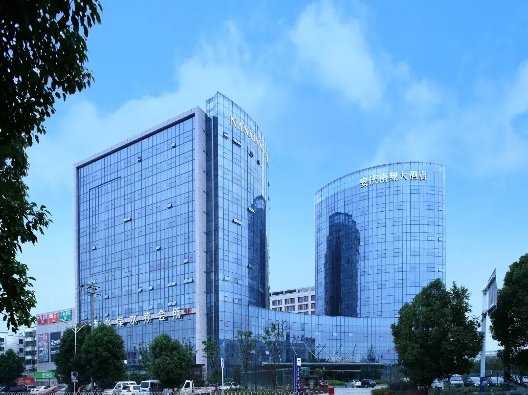 Nanxiang Hotel) - Anqing