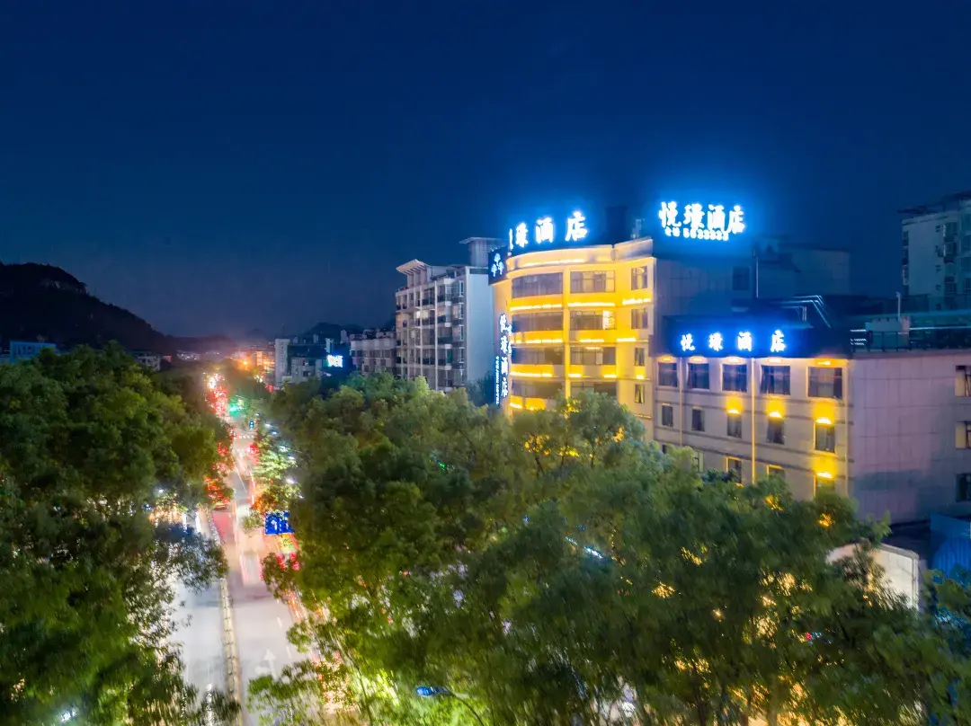 Guilin Parkview Hotel - Guilin