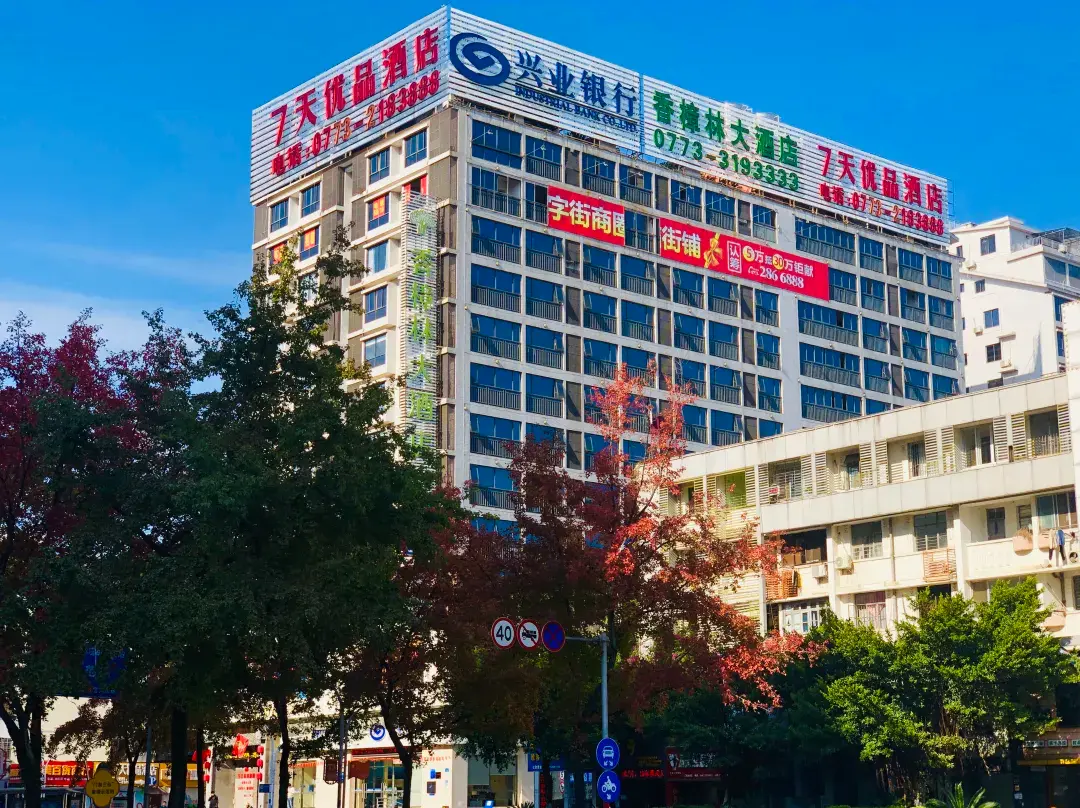7 Days Premium - Guilin