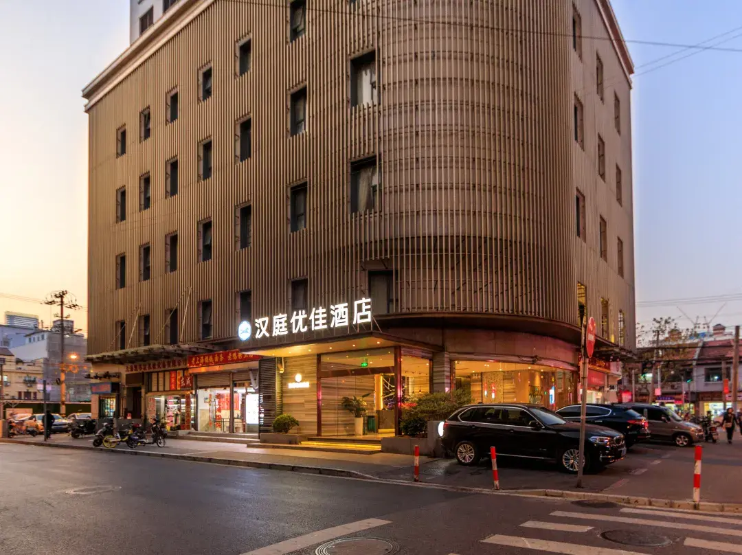 Hanting Premium Hotel - Shanghai