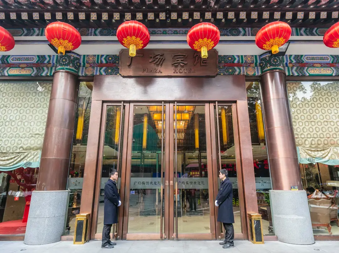 Chongqing Plaza Hotel - Chongqing