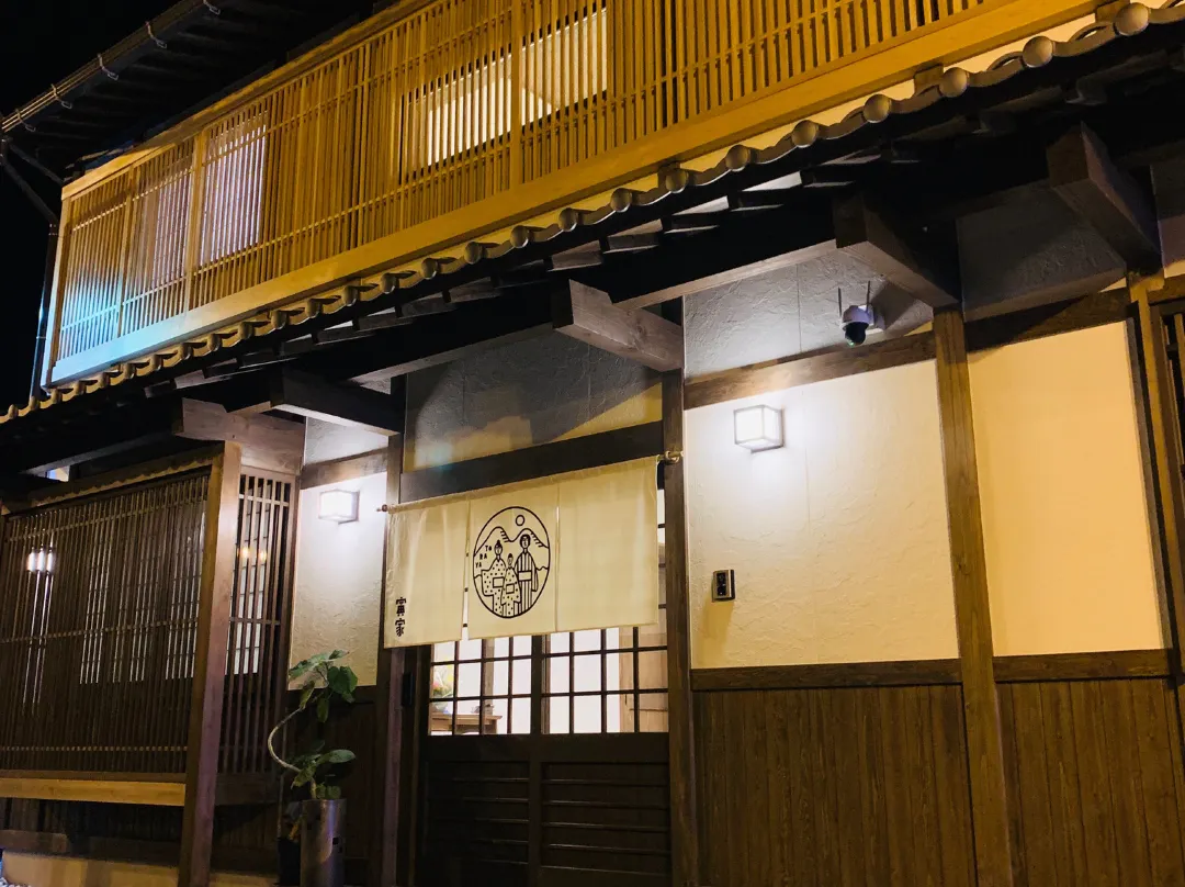 Toraya Inn - Gero
