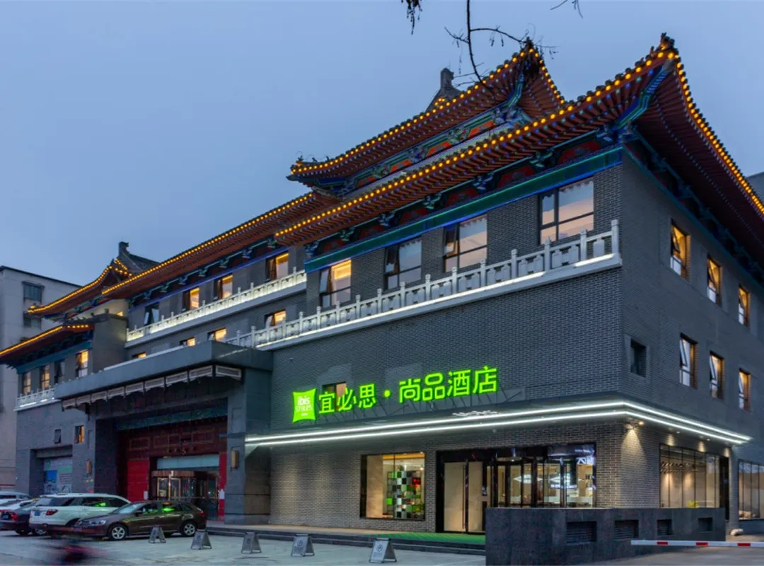 Ibis Styles Hotel - Xian de Kaifeng