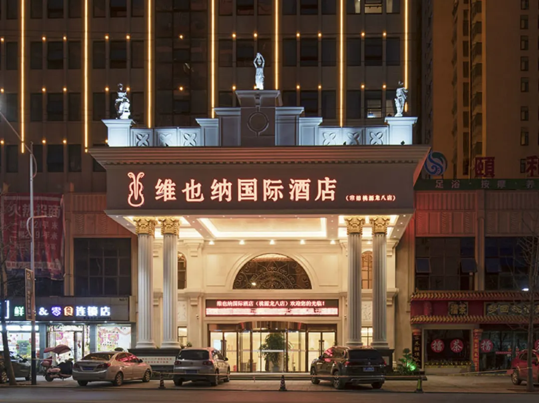 Vienna International Hotel - Changde